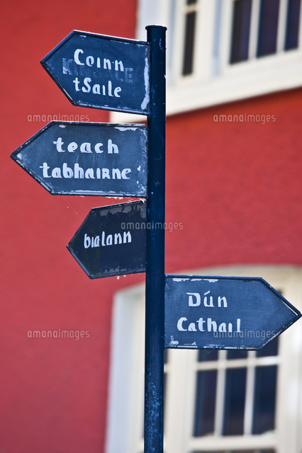 Gaelic signpost to Kinsale and other destinations in Timoleague, County ...