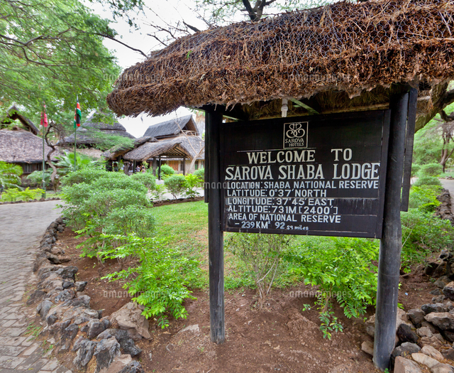 Sarova Shaba Lodge, Shaba National Reserve, Kenya, East[20080015437]の写真 ...