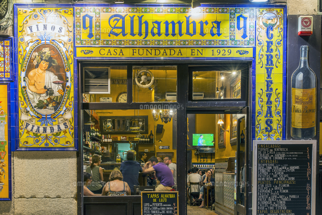 Night exterior view of Alhambra bar restaurant with colorful tiled ...
