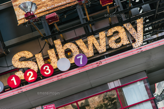 Glowing subway entrance neon sign, Manhattan, New York, USA[20088092700 ...