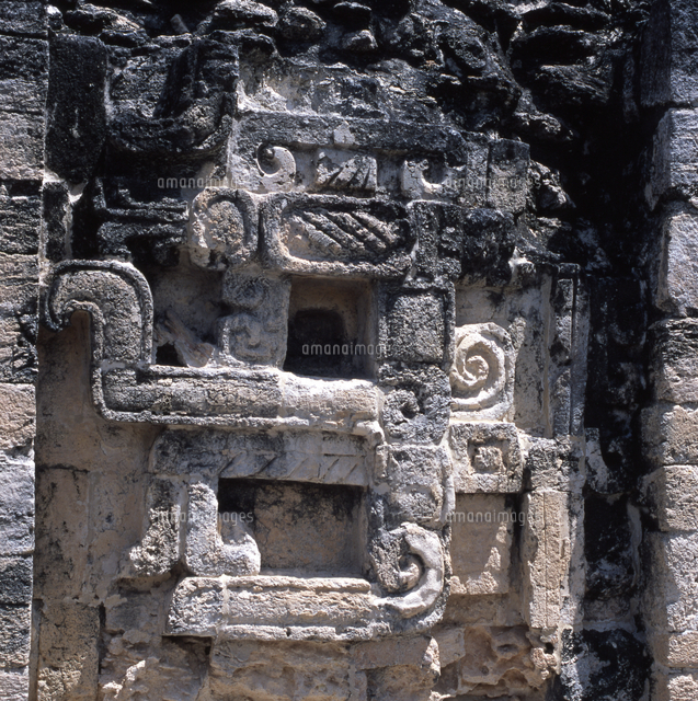 Relief of a monster of the earth, Late Classic period, 600-9 ...