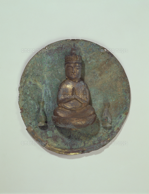 Disc with Buddha Relief and Two Flower Vases, Late Heian Per ...