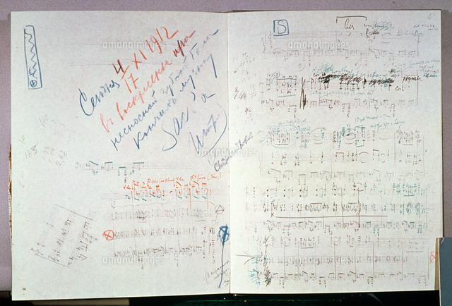'The Rite of Spring', original score by Igor Stravinsky[22040241546]の写真 ...