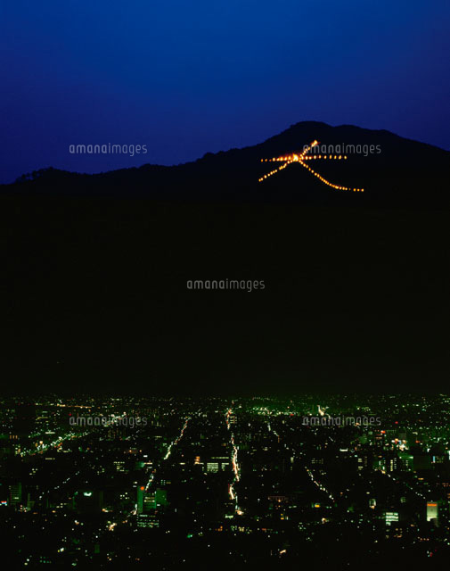 五山送り火 京都府[02022002704]の写真素材・イラスト素材｜アマナイメージズ