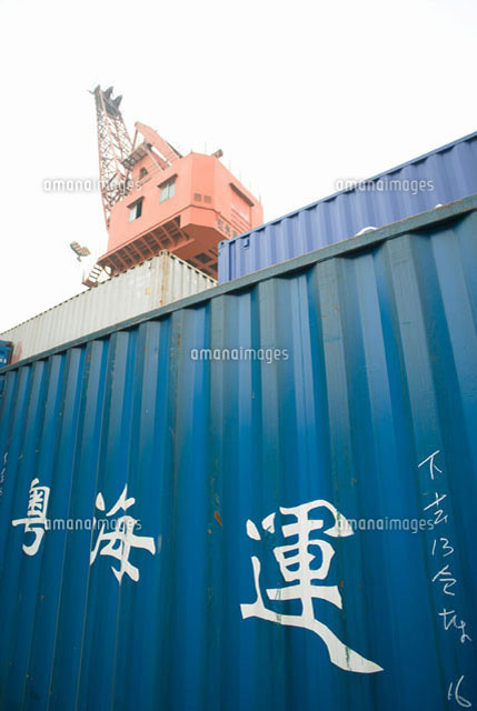 Chinese characters on cargo container[11001035367]の写真素材・イラスト素材｜アマナイメージズ