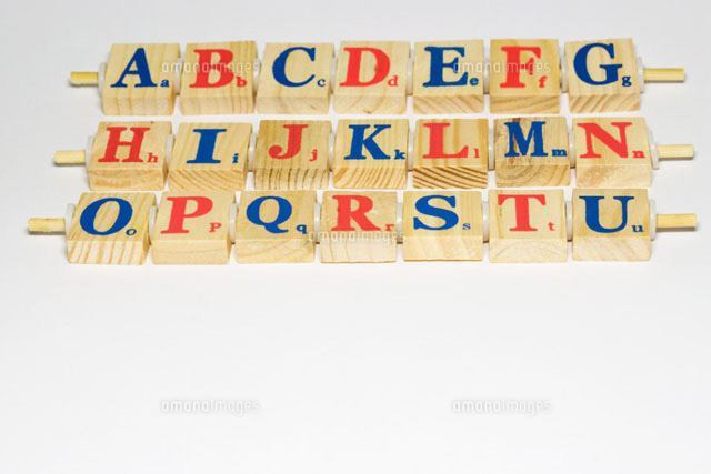 Wooden alphabet blocks in rows[11001044164]の写真素材・イラスト素材｜アマナイメージズ