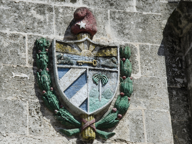 Cuban Coat of Arms is the official heraldic symbol of Cuba, Havana ...